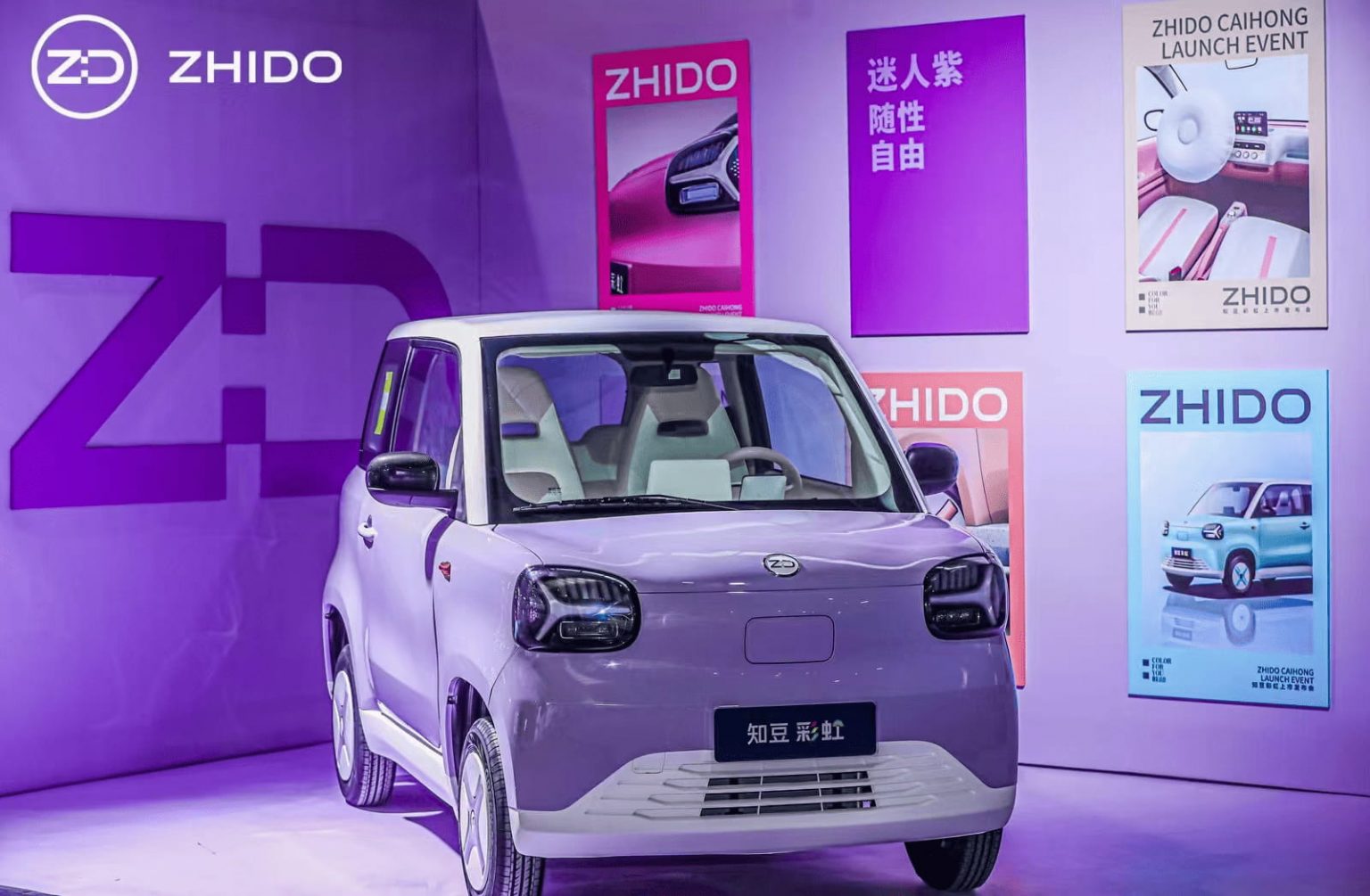 Rainbow - ZHIDOU Electric Vehicle Co., Ltd.